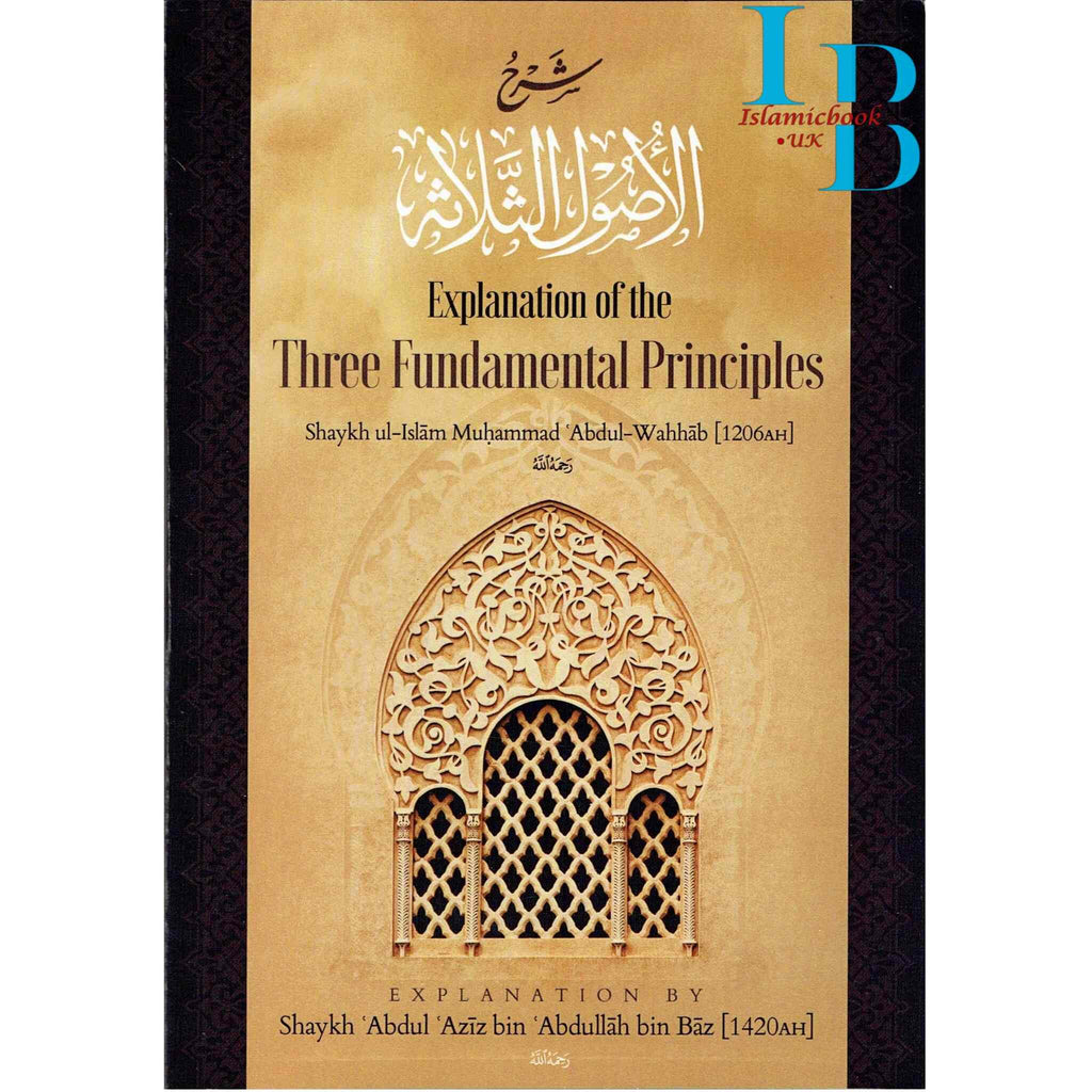 Explanation of the Three Fundamental Principles Abdul Aziz – islamicbook.uk