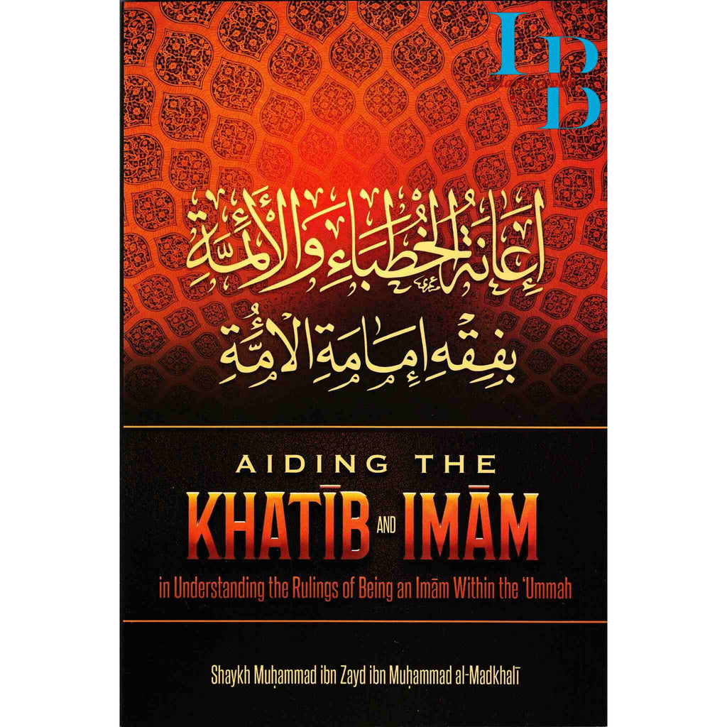 Aiding The Khatib And Imam in Understanding The Rulings Of Being An Im ...
