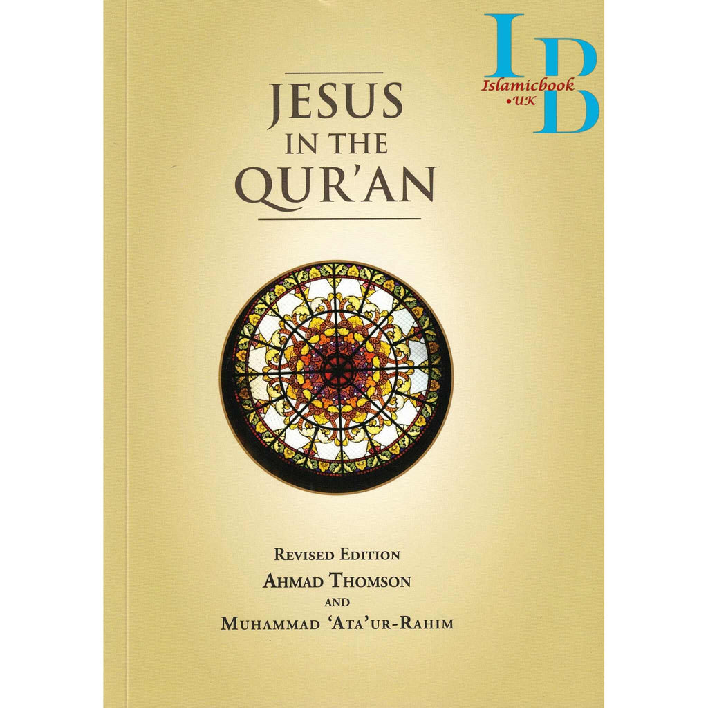 Jesus in the Quran By Muhammad Ata Ur-Rahman & Ahmad Thomson ...