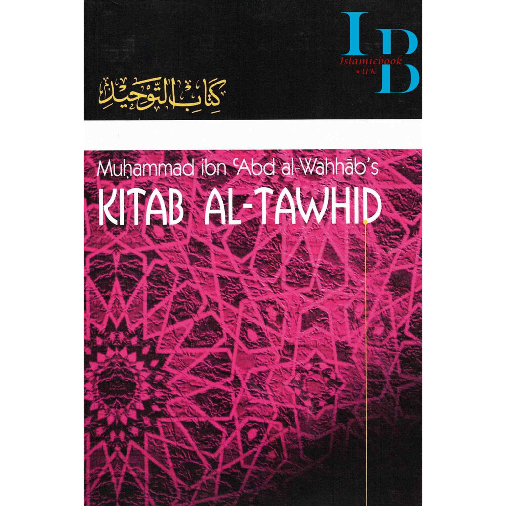 Kitaab At-Tawheed The Book of Tawheed By ibn Abdul-Wahhaab – islamicbook.uk