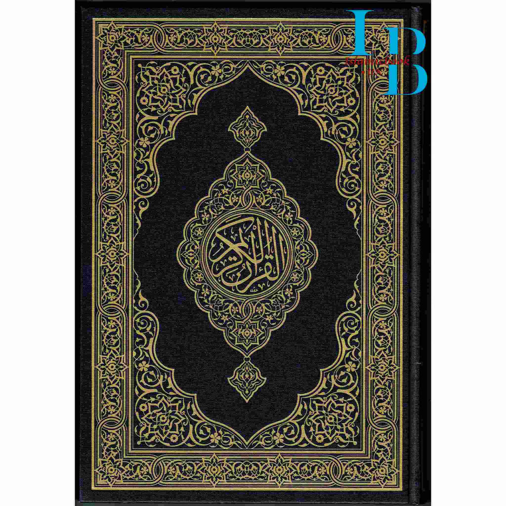 Mushaf Madinah Al Quran Al-Kareem From King Fahad Printing – islamicbook.uk