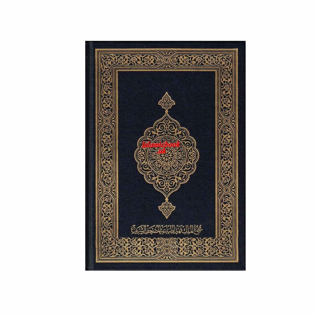 Mushaf Madinah Al Quran Al-Kareem Medium size Persian Script ...