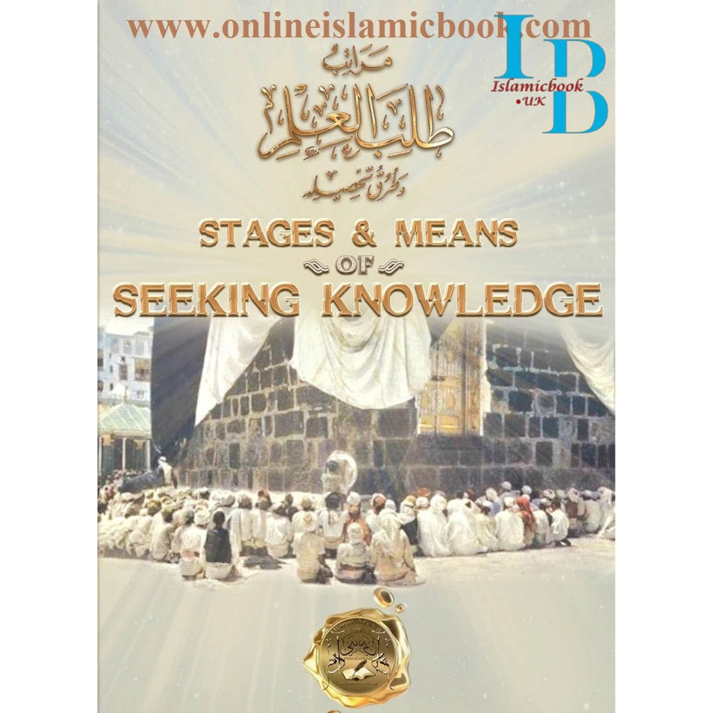 Stages & Means of Seeking Knowledge By Muhammad Raslan – islamicbook.uk