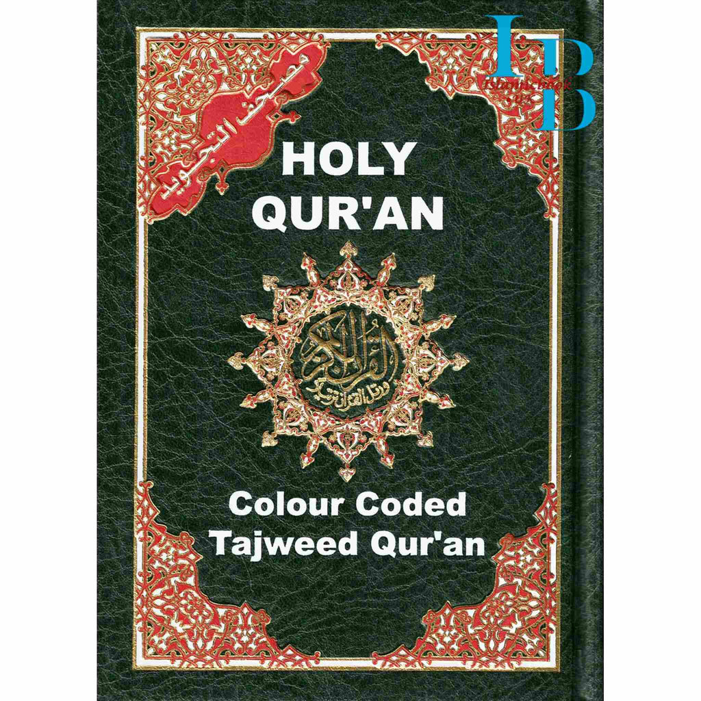 Tajweed Quran Arabic Only Indo-Pak (Pakistani-Indian-Persian script) 1 ...
