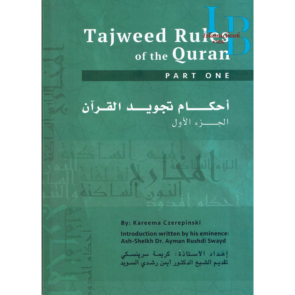 Tajweed Rules of the Quran Part 1 Second Edition By Kareema ...