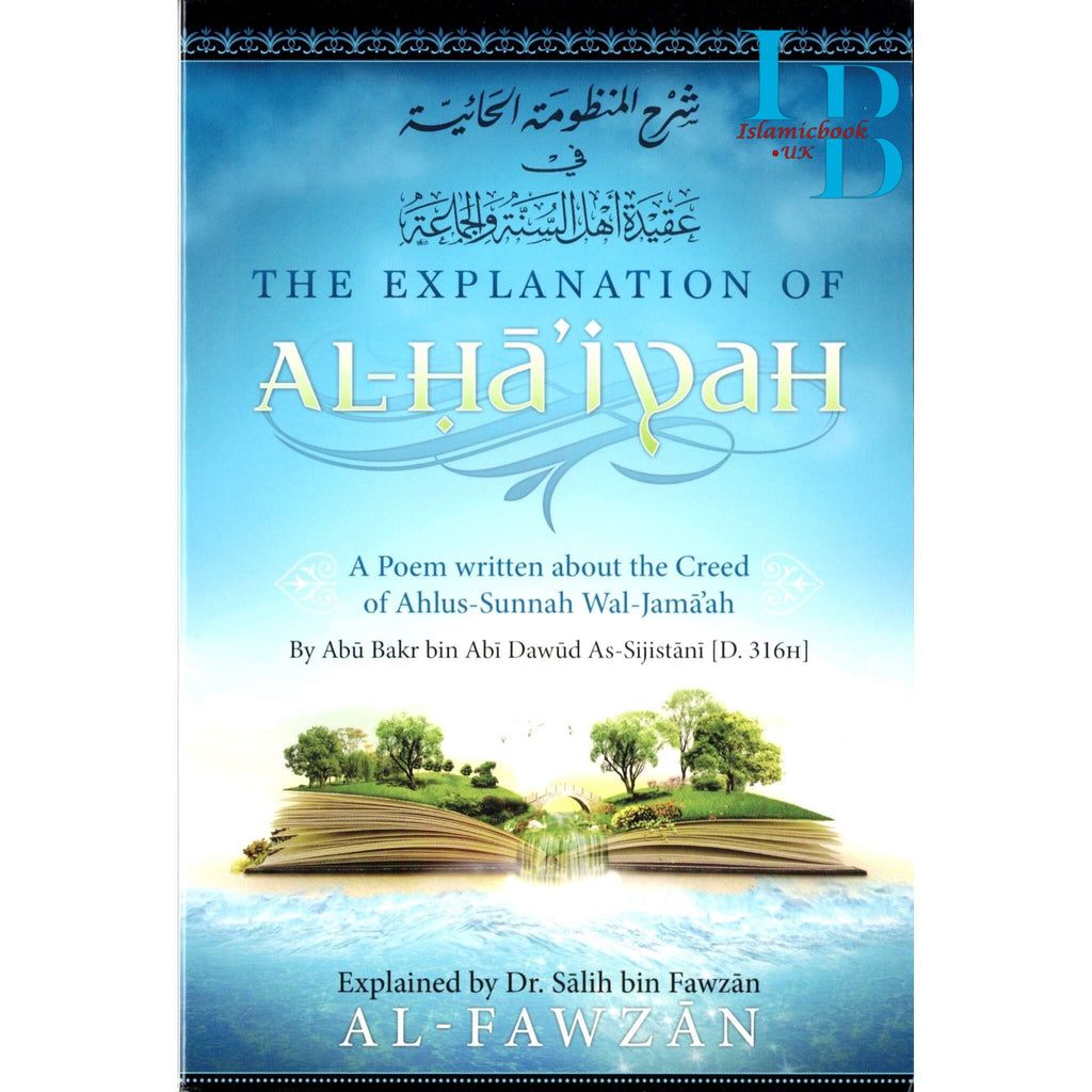 The Explanation of Al-haiyah By Dr Salih Ibn Fawzan Abdullah ...