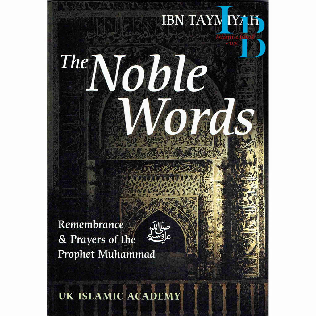 The Noble Words Remembrance & Prayers of the Prophet Muhammad By Imam ...