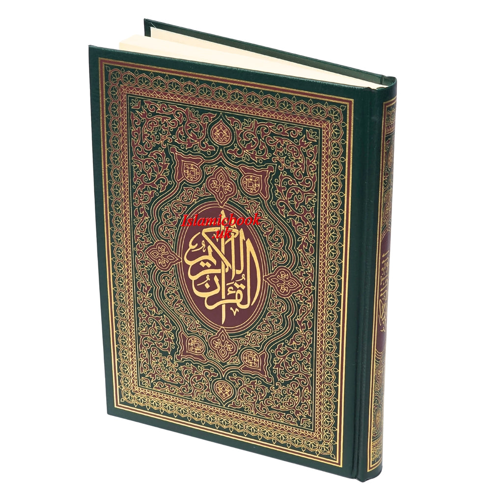 The Quran Arabic Only 15 Lines Pakistani Script Ref 208 – islamicbook.uk