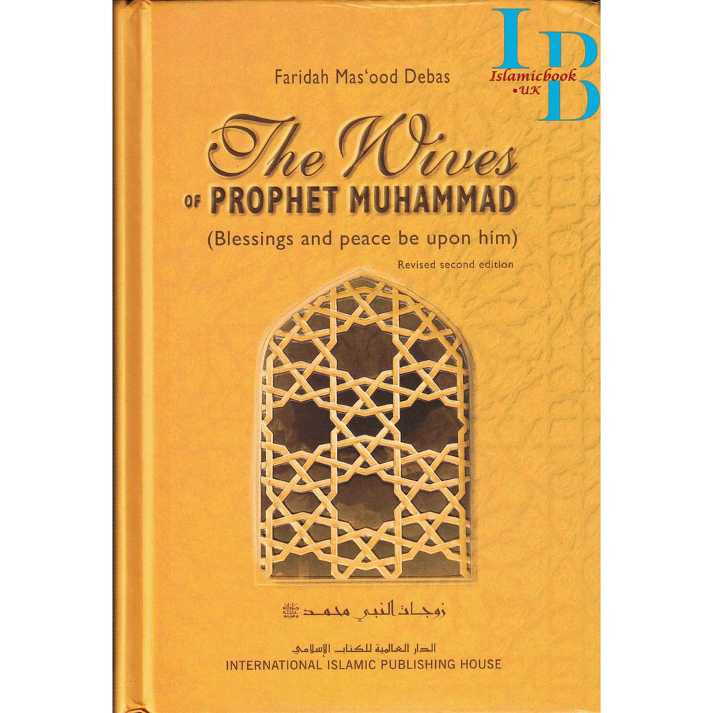 The Wives Of The Prophet Muhammad By Faridah Debas – islamicbook.uk