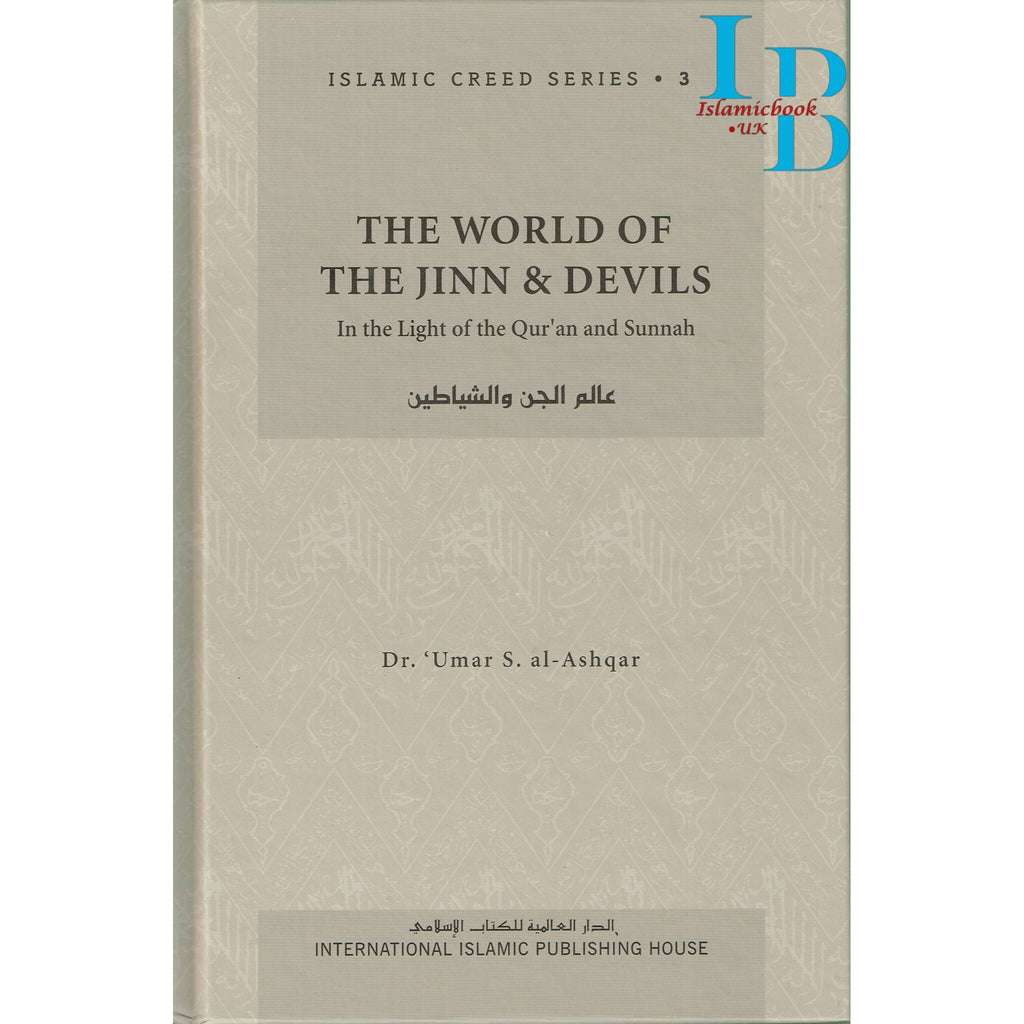 World of the Jinn and Devils (Vol. 3) Islamic Creed Series – islamicbook.uk